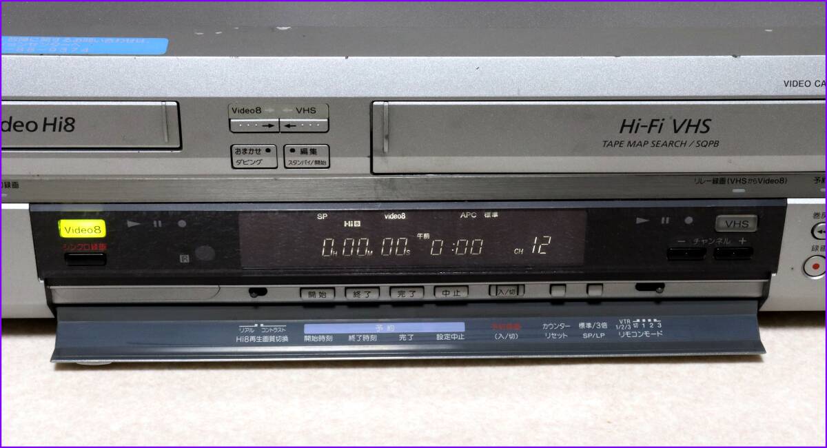 Yahoo!オークション - SONY Hi8/VHS Wデッキ 【 WV-H6 】 CD版説保証付...
