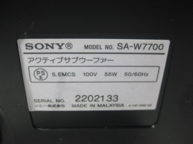 Yahoo!オークション - SONY ソニー SA-W7700 アクティブサブウーファ...