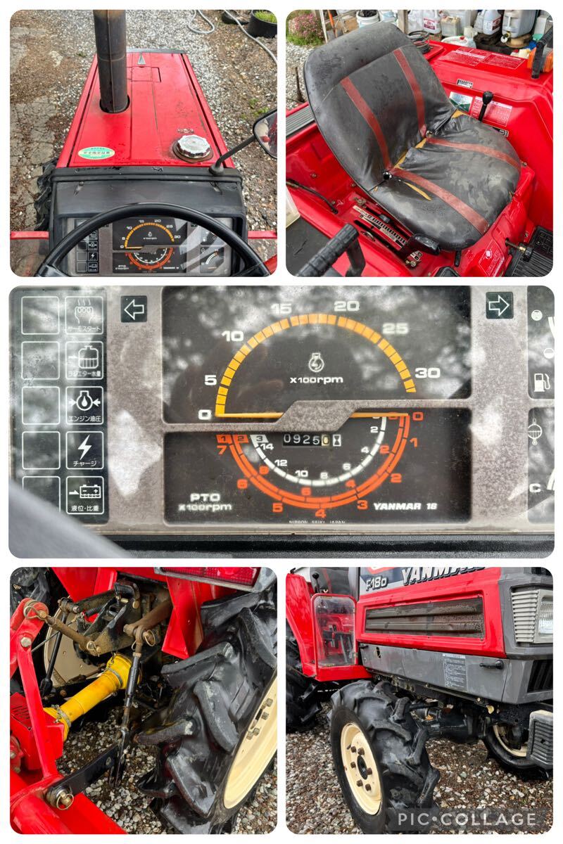 Yahoo!オークション - ヤンマー F-18D トラクター 18馬力 F18D 稼働時...
