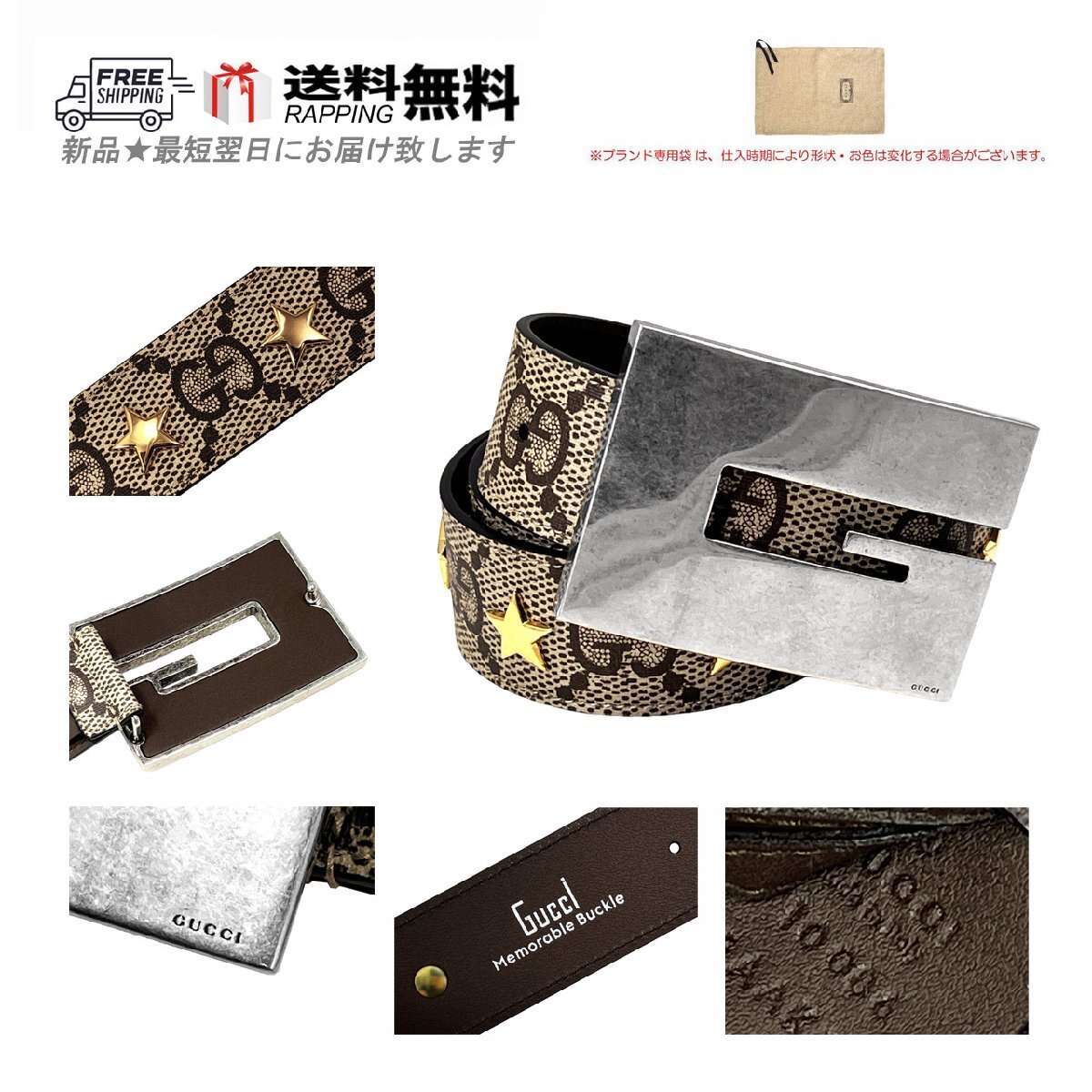 Yahoo!オークション - L032-85.. GUCCI グッチ ベルト BELT BIG スクエ...