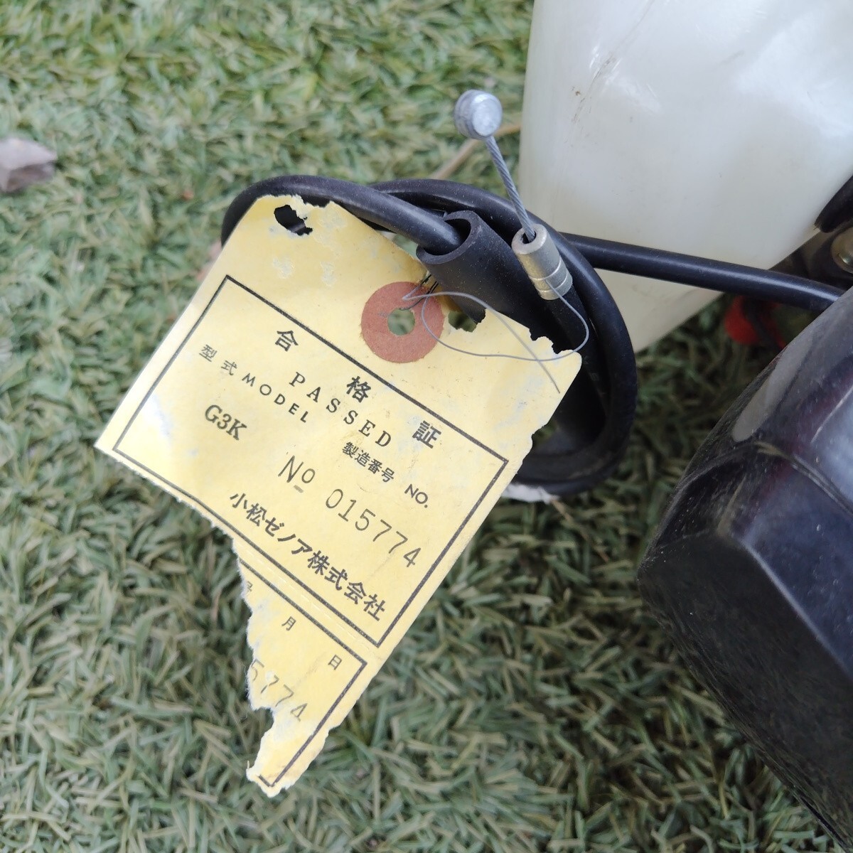 Yahoo!オークション - ゼノア G3K エンジン 草刈機 ZENOAH 刈払機 コマ...
