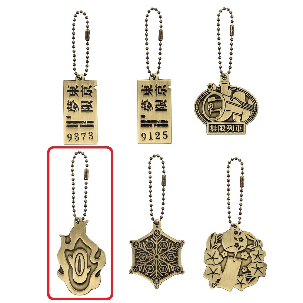 Yahoo!オークション - 一番くじ 鬼滅の刃 心を燃やせ F賞 メタルチャー...