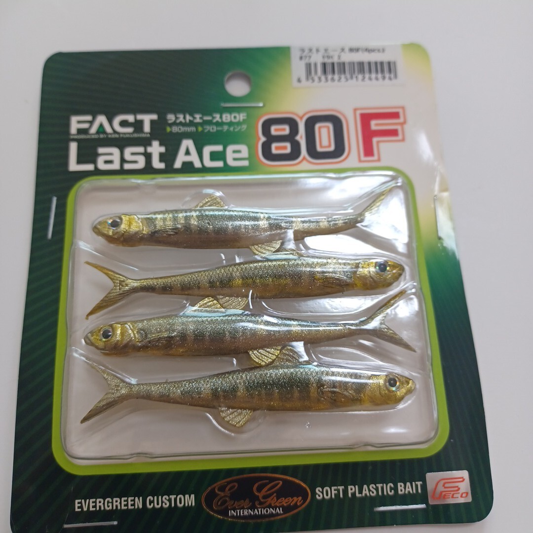 Yahoo!オークション - エバーグリーン ラストエース80F