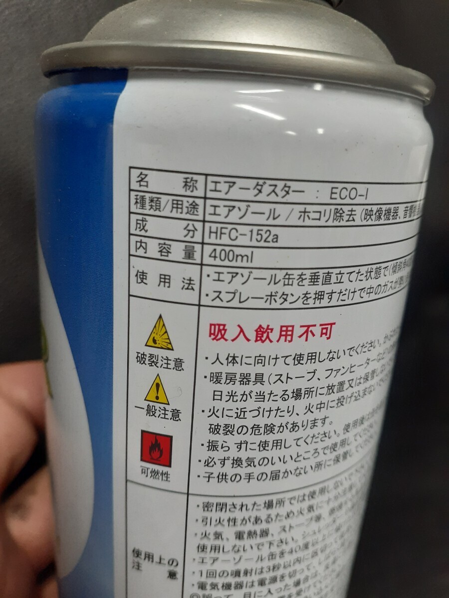 Yahoo!オークション - HFC-152a エアダスター ECO-1 400ml 24本セット ...
