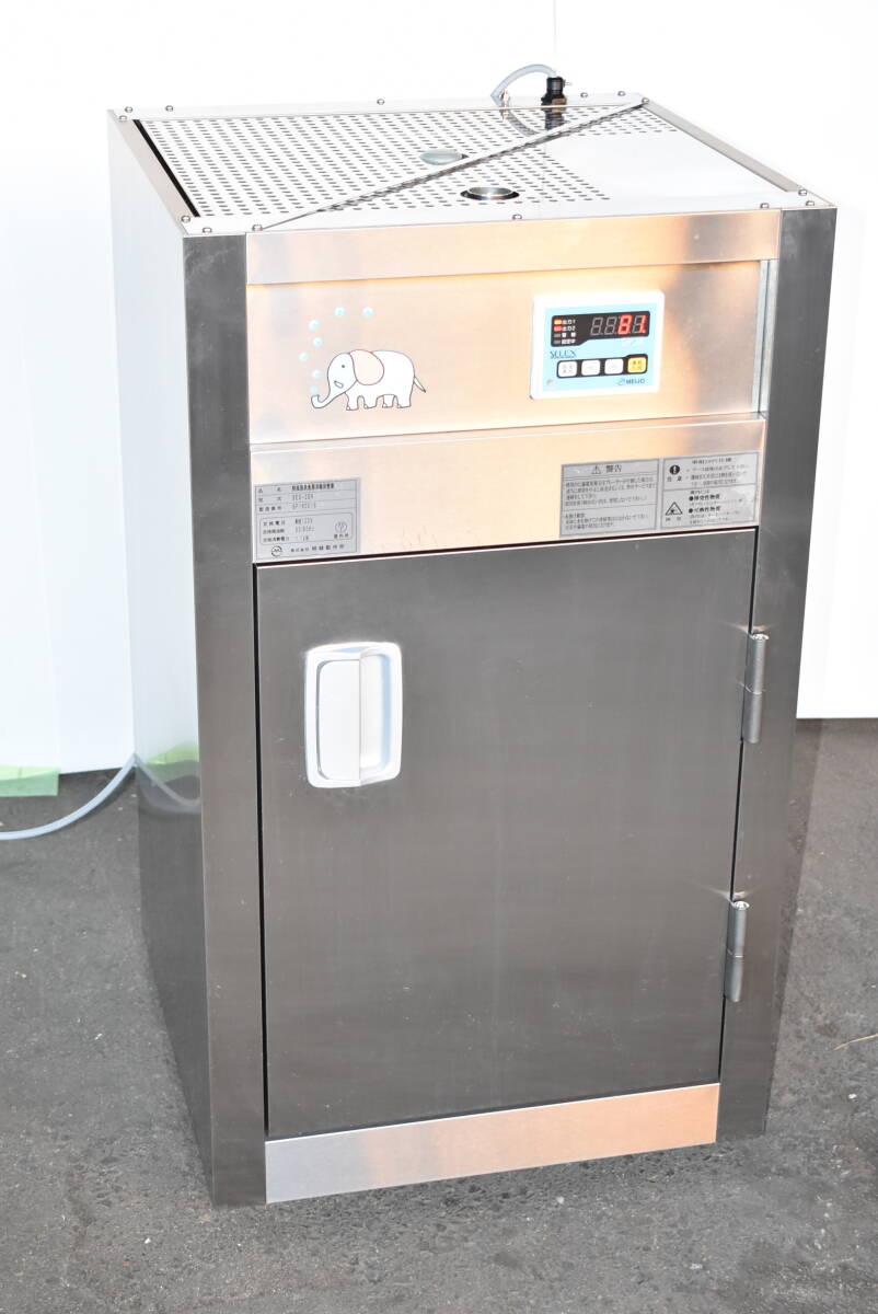 Yahoo!オークション - y204ジ 『宮城 直接引取 歓迎』極美品 動OK MEIJ...