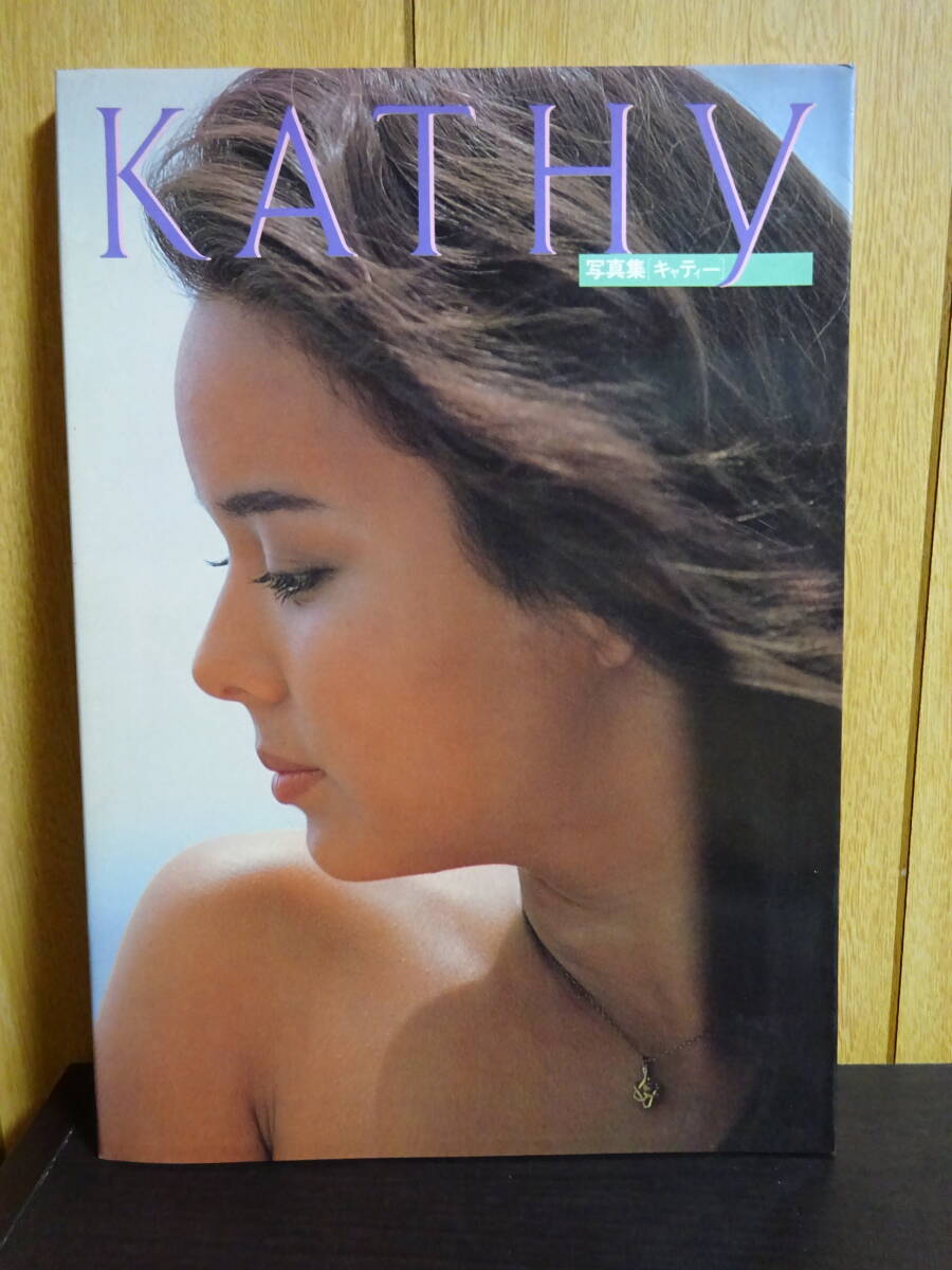 Yahoo!オークション - 写真集 キャティー KATHY ペップ出版 ピンナップ...