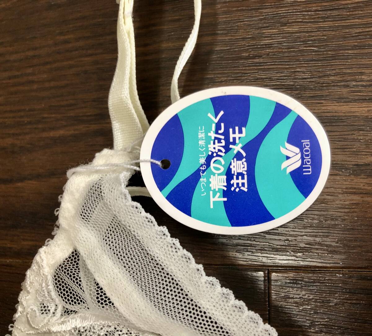 Yahoo!オークション - 喜兵衛 新品 ワコール スリップ A85-100