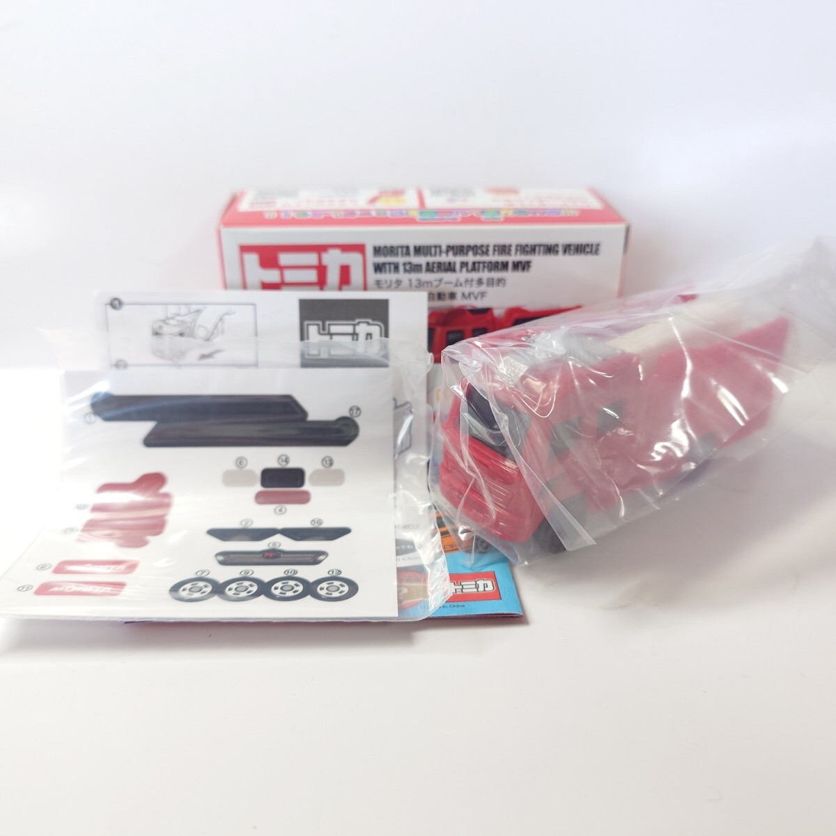 ハッピーセット トミカ モリタ 13mブーム付多目的消防ポンプ車 MVF 消防車 シール 開封済 動作未保証 長期保管品 ミニカー 5(トミカ)｜売買されたオークション情報、yahooの商品 ...