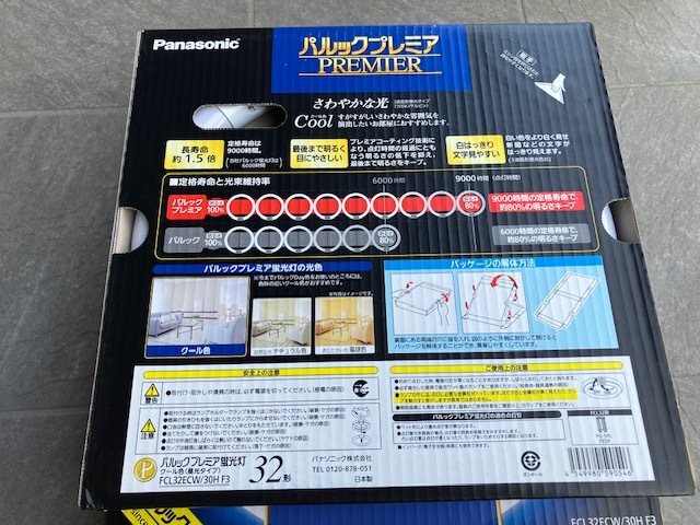 Yahoo!オークション - Panasonic FCL32ECW/30H F3 5個