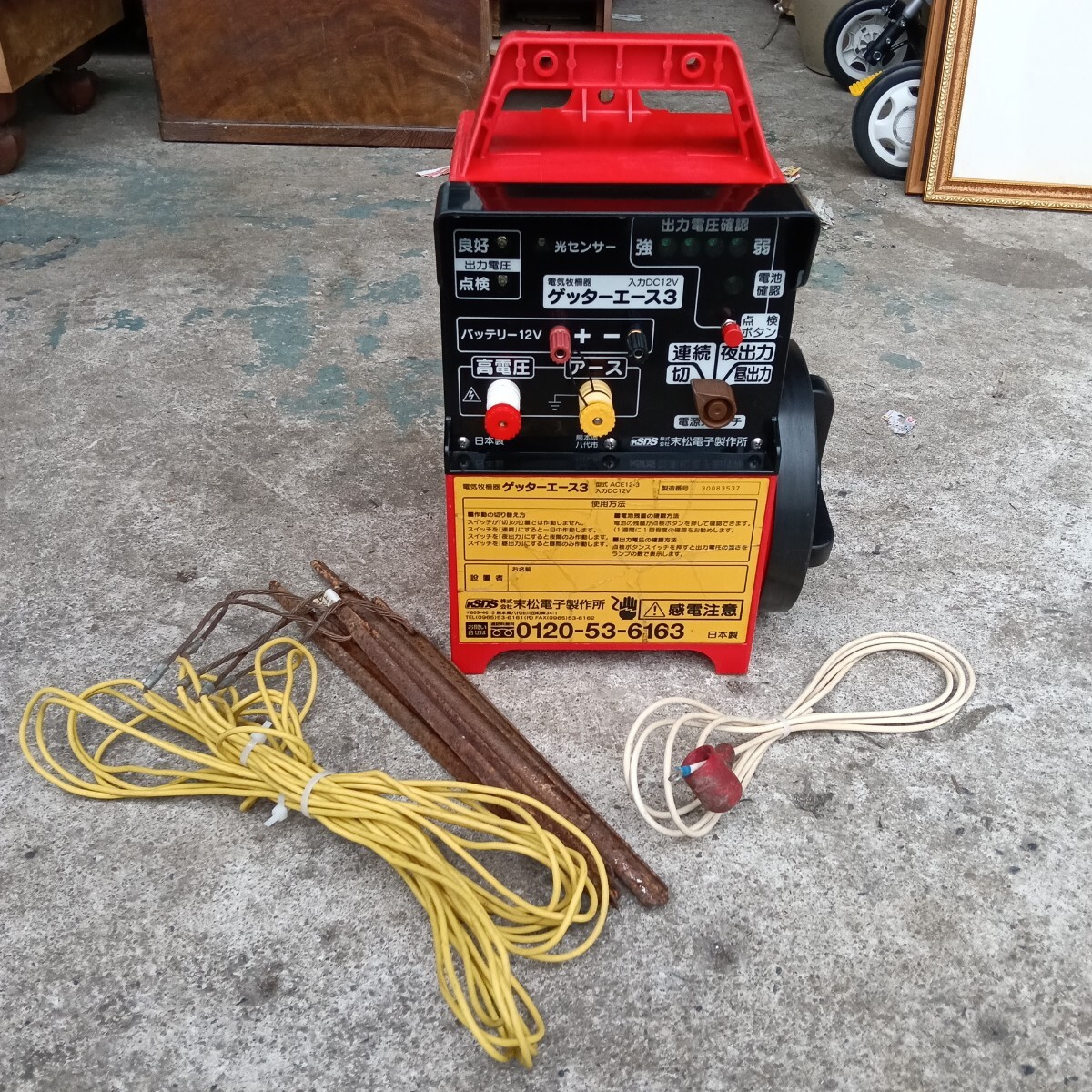 Yahoo!オークション - 末松電子 電気牧柵器 ゲッターエース3 ACE12−3 ...