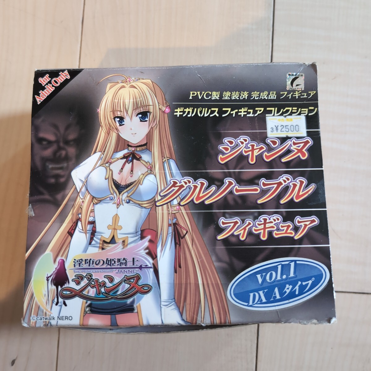 Yahoo!オークション - 淫堕の姫騎士 ジャンヌ グルノーブル フィギュア...