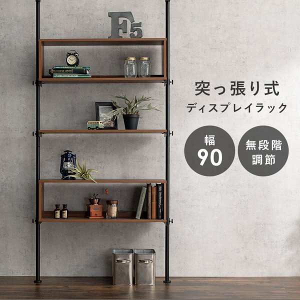 Yahoo!オークション - 突っ張りラック 棚 突っ張り棚 幅90 5段 おしゃ...