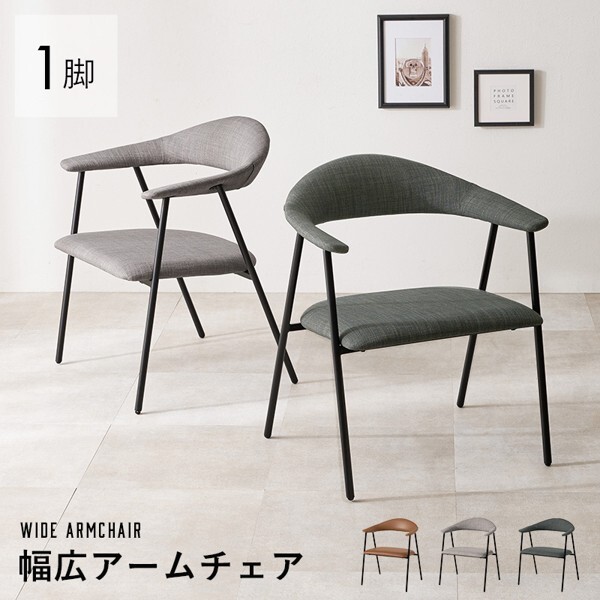 Yahoo!オークション - ダイニングチェア 1脚 チェア 椅子 スチール ア...