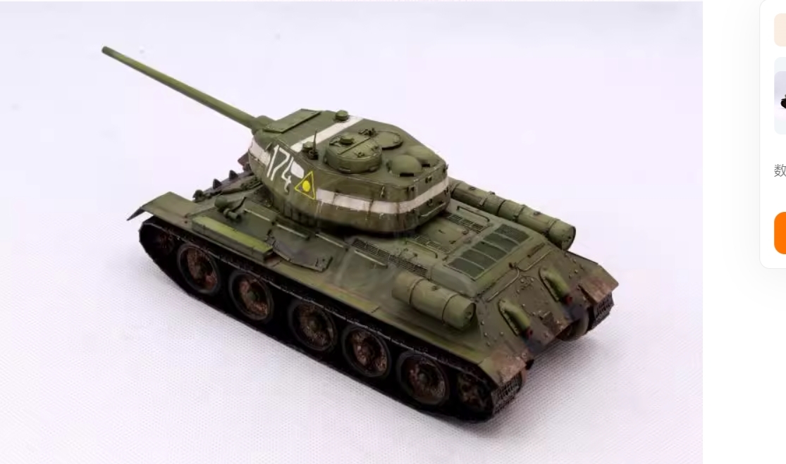 Yahoo!オークション - 1/35 ソビエト T-3485 戦車 組立塗装済完成品