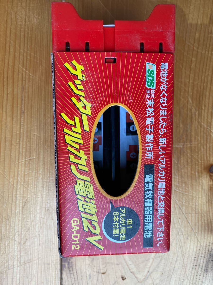 Yahoo!オークション - 末松電子製作所 電気柵 ゲッターエース3 ACE12-3...