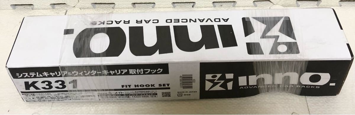 Yahoo!オークション - 新品未使用品 inno キャリア カーメイト K331 SU...