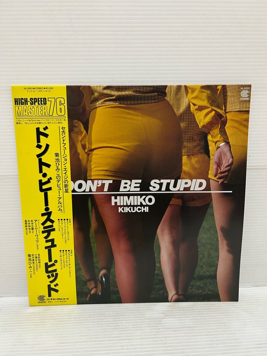 Yahoo!オークション - K121 LP レコード 美盤 HIMIKO KIKUCHI 菊池ひ...