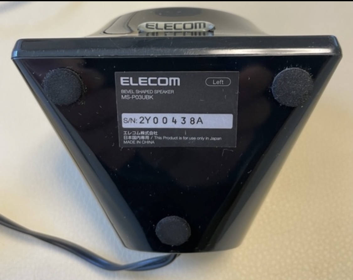 Yahoo!オークション - 送料無料 USB電源 コンパクト スピーカー MS P03...