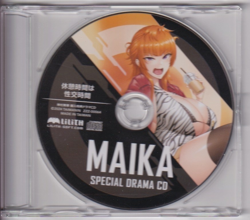 対魔忍RPGX 神村舞華 休憩時間は性交時間ドラマCD C105 LILITH 通販購入特典(CD)｜売買されたオークション情報、yahooの商品情報をアーカイブ公開 - オークファン ...