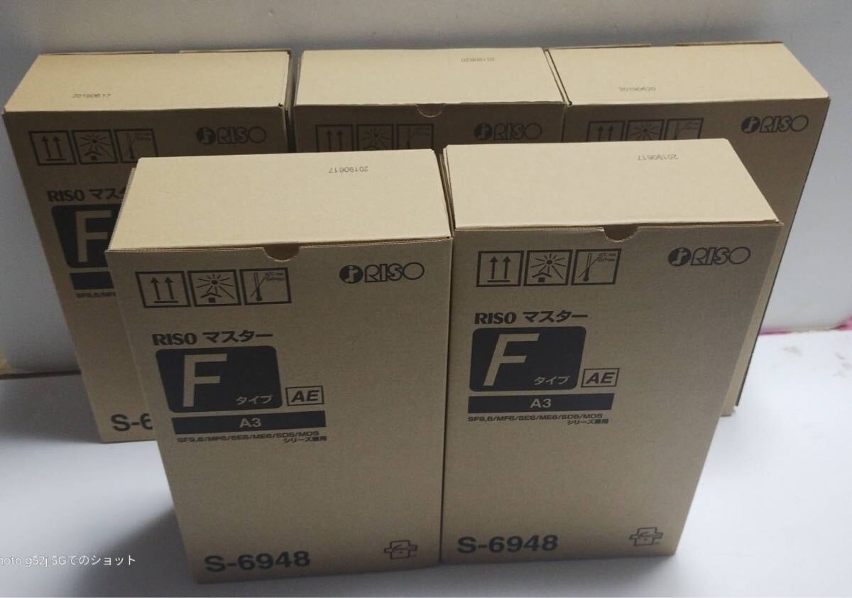 Yahoo!オークション - RISOマスター S−6948 FタイプAE A3 5箱セット ...