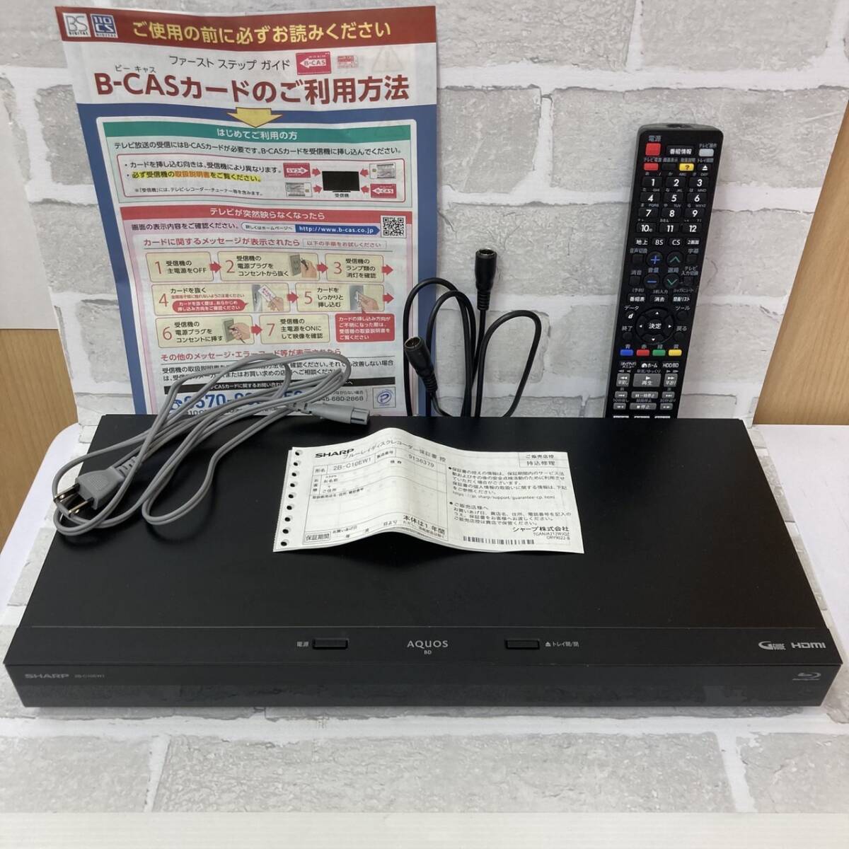 Yahoo!オークション - 【C0516】SHARP 2B-C10EW1 ブルーレイディスクレ...