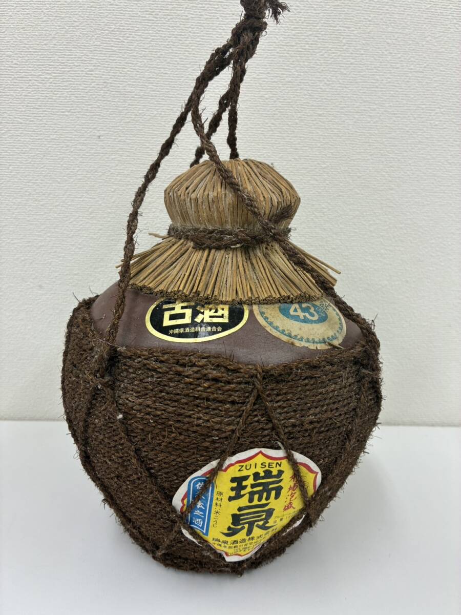 Yahoo!オークション - 【G0504】同梱不可 千葉県内発送限定 20歳未満へ...