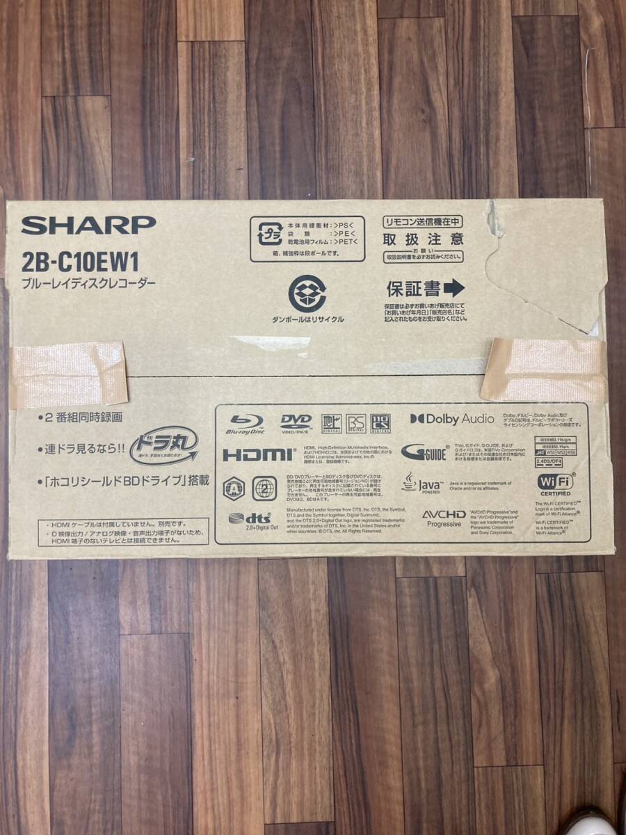 Yahoo!オークション - 【C0516】SHARP 2B-C10EW1 ブルーレイディスクレ...