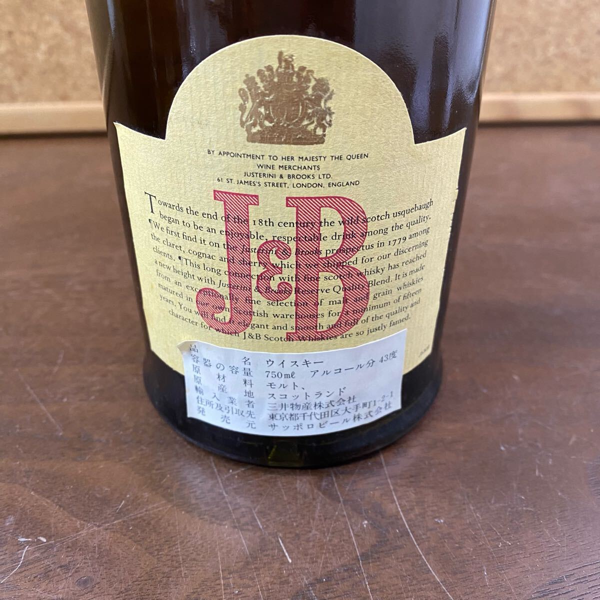 Yahoo!オークション - 寺222【未開封】J&B 15年 リザーブ 43度 750ml ...
