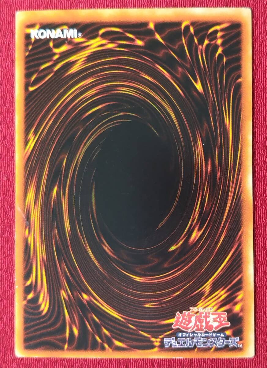 Yahoo!オークション - 1円スタート ヘリオス・トリス・メギストス E06...