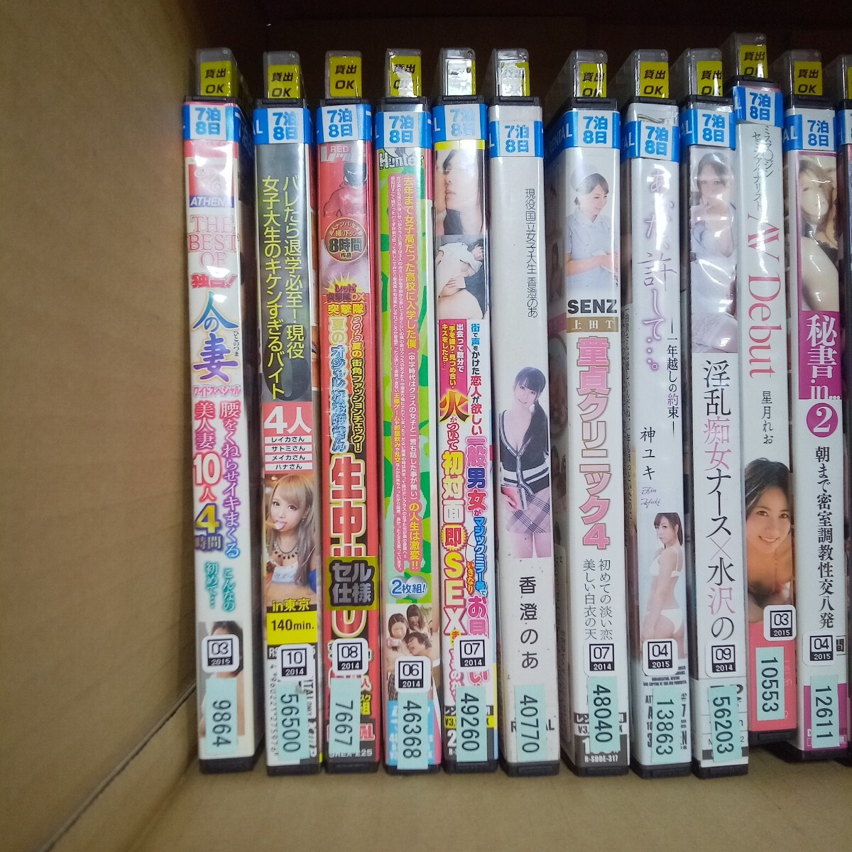 Yahoo!オークション - アダルト レンタル落ち DVD 神ユキ 星月れお 風...