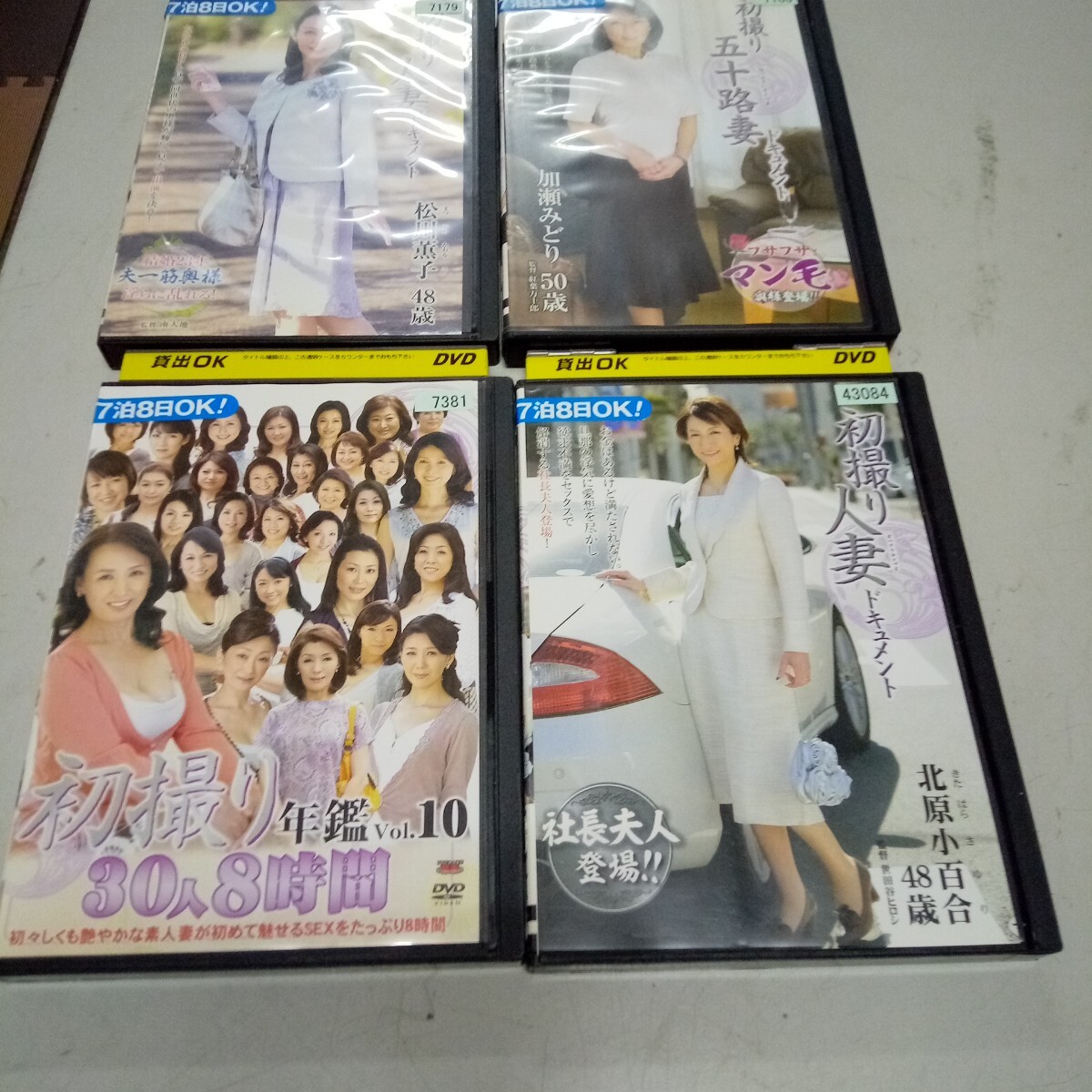 Yahoo!オークション - アダルト レンタル落ちDVD 初撮り人妻 松川薫子 ...