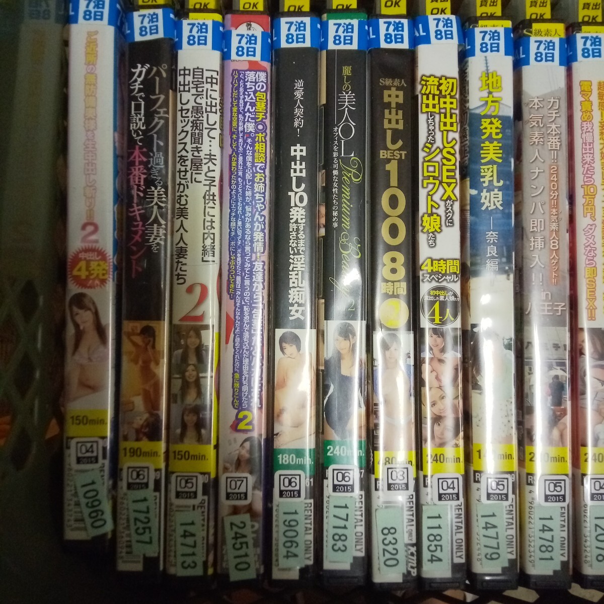 Yahoo!オークション - アダルト レンタル落ち DVD 波多野結衣 瞳リョウ...