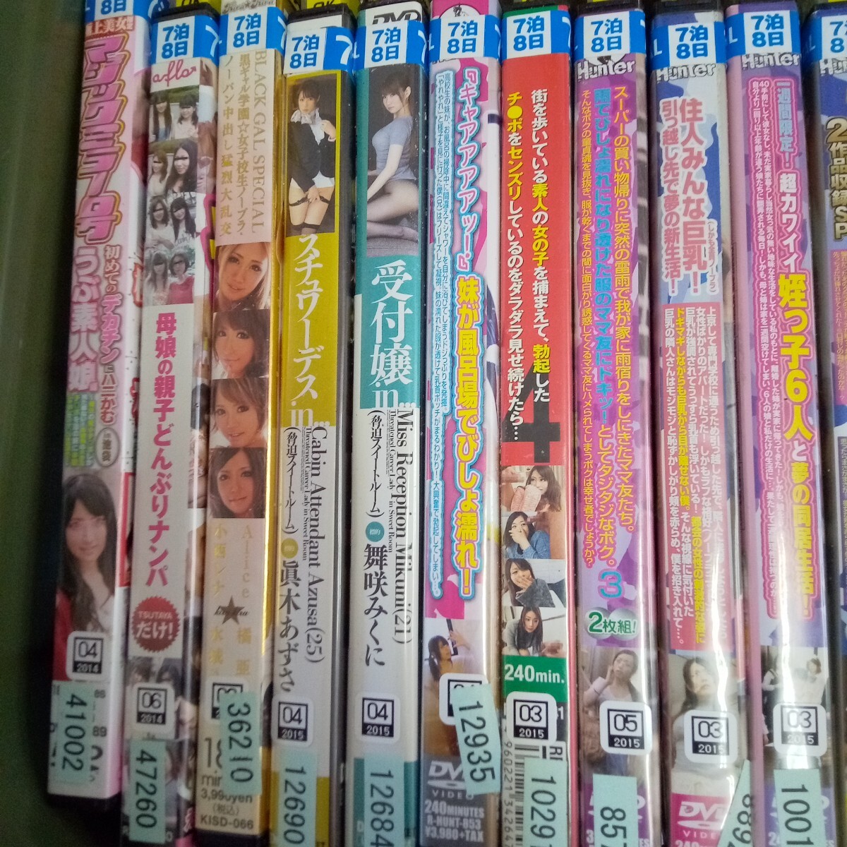 Yahoo!オークション - アダルトレンタル落ちDVD 眞木あずさ 舞咲みくに...