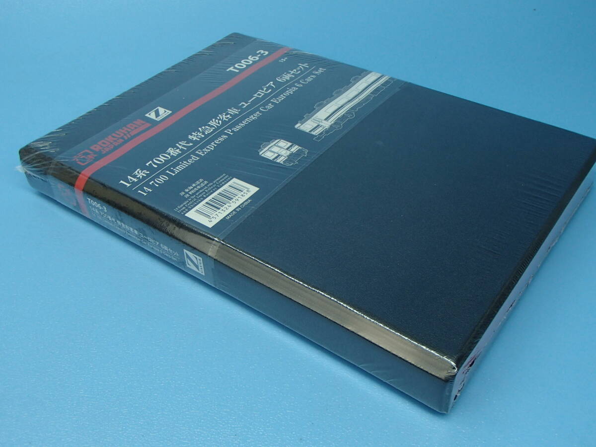 Yahoo!オークション - ロクハン Zゲージ T006-3 14系700番代 特急形客...