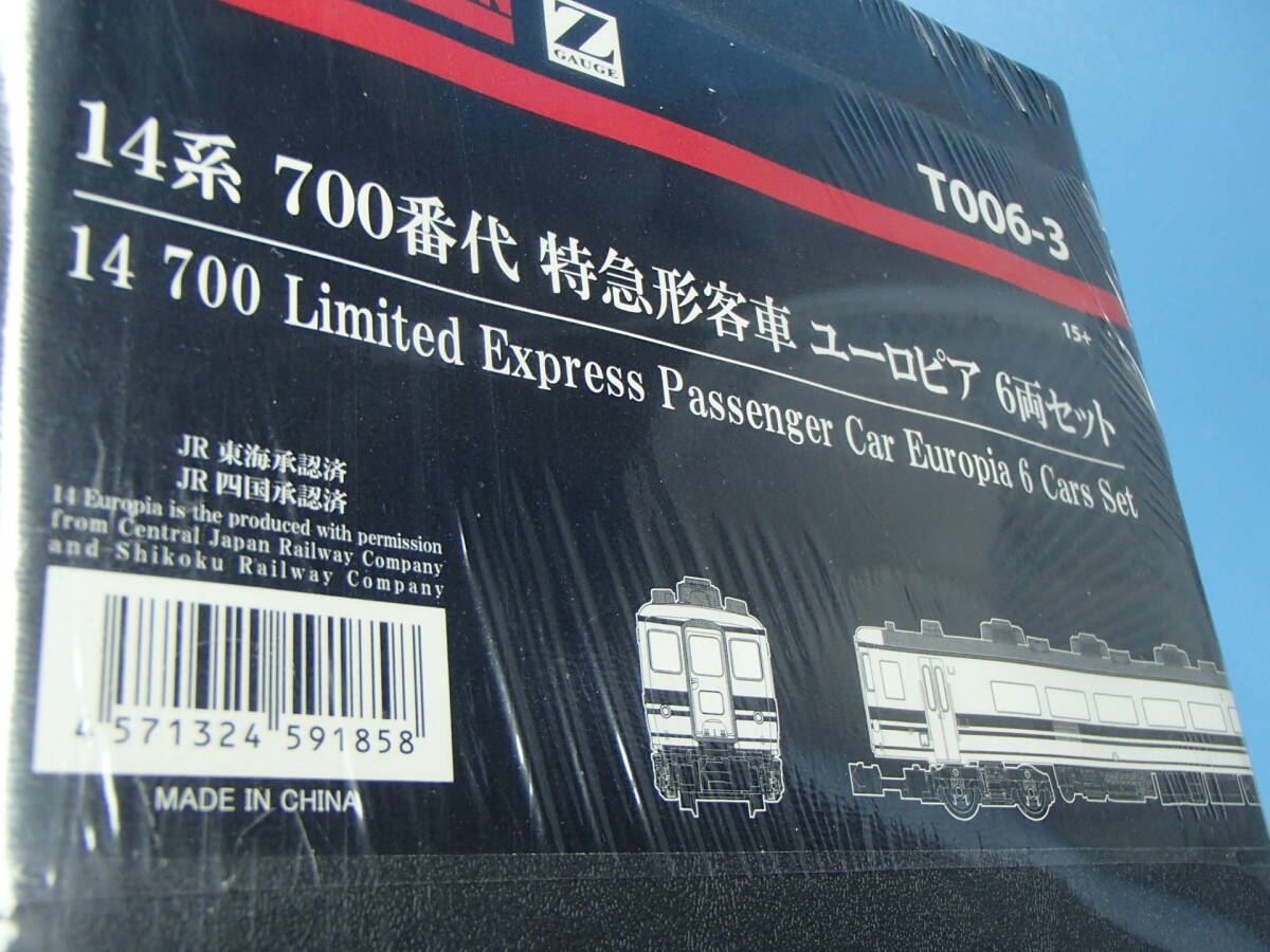 Yahoo!オークション - ロクハン Zゲージ T006-3 14系700番代 特急形客...