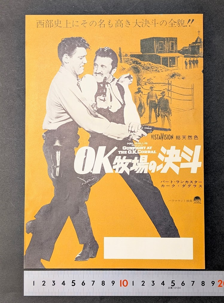 Yahoo!オークション - U33 OK牧場の決斗 ジョン・スク―ジェス監督 バ...