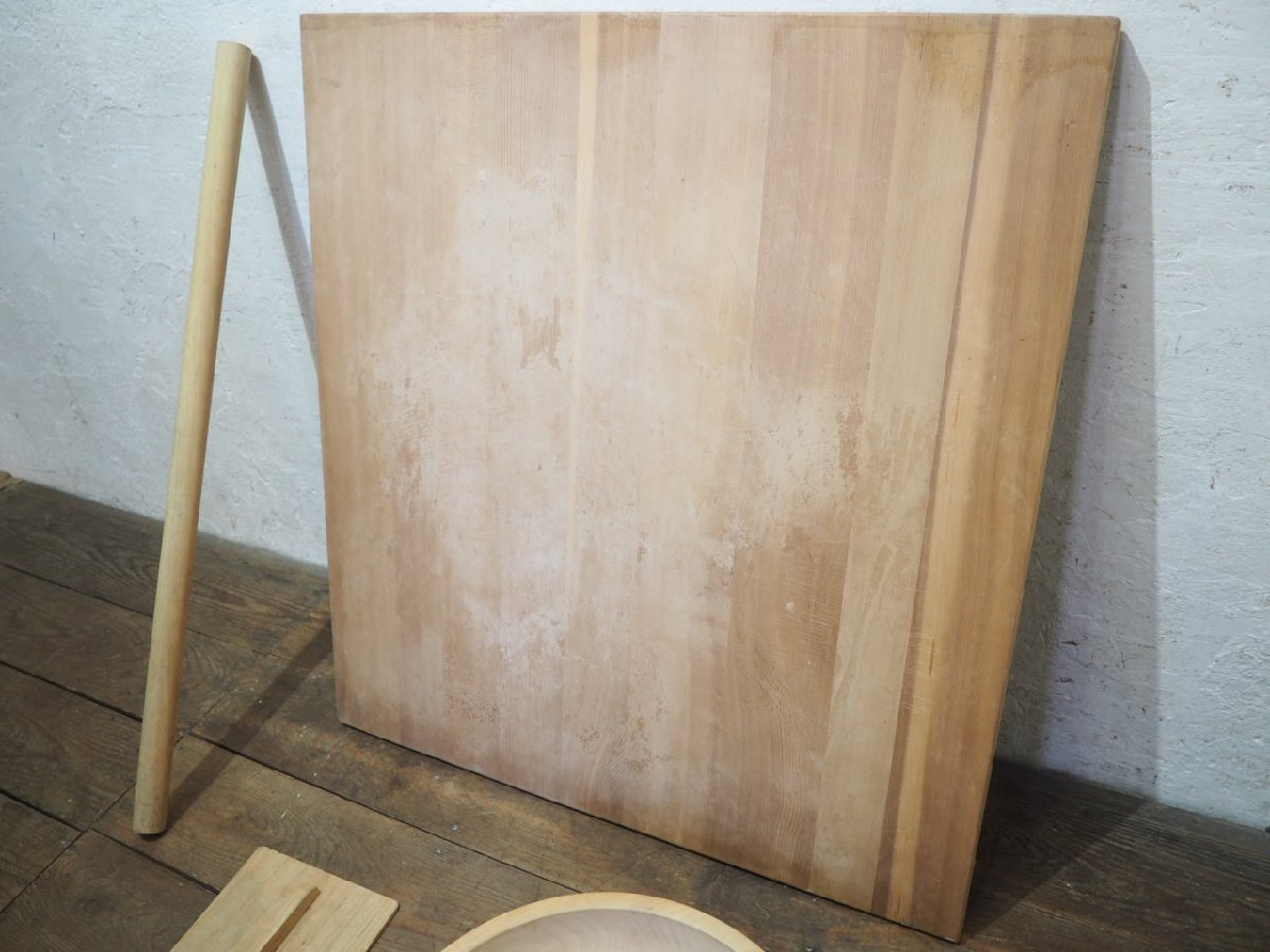 Yahoo!オークション - タV0023 こね鉢 のし板 麺棒 こま板 合計4点セッ...