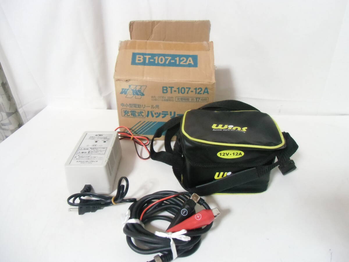 Yahoo!オークション - WINS 充電式バッテリーパック BT-107-12A