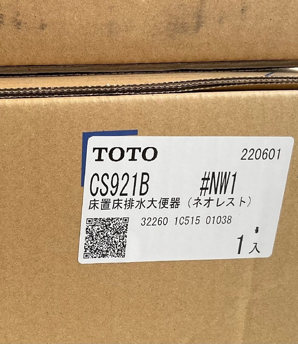 Yahoo!オークション - 送料無料 新品未開封 TOTO ネオレスト AS2 CES97...