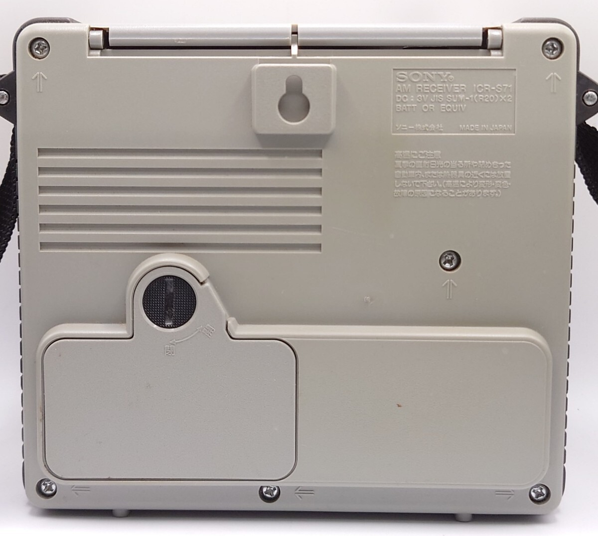 Yahoo!オークション - 【K918】 SONY AM RECEIVER ICR-S71 ソニー AM ...