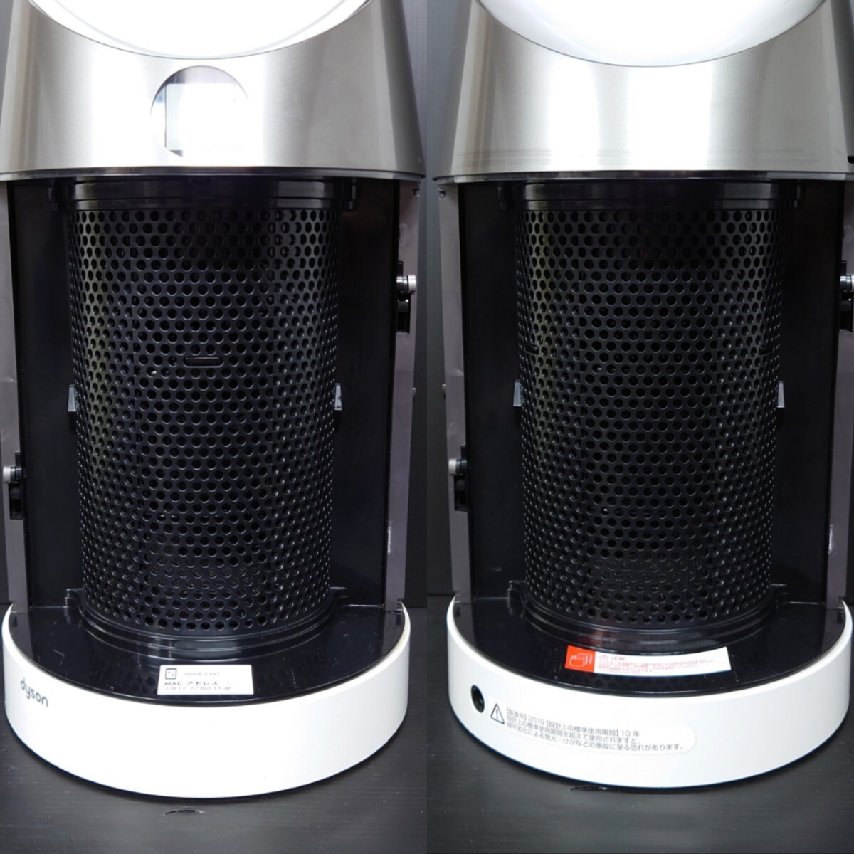 Yahoo!オークション - 【M214-1】 dyson Pure Cool 空気清浄機能付き ...