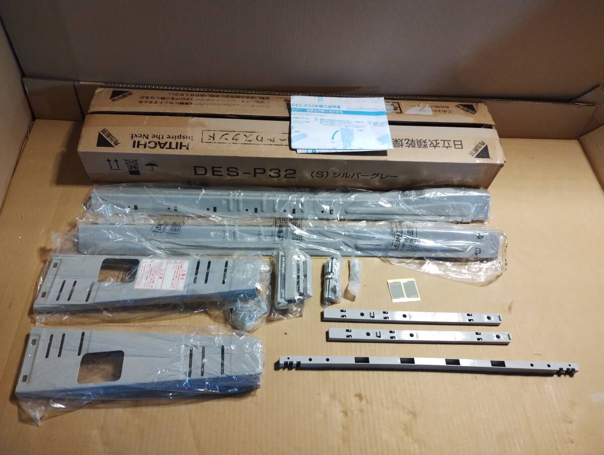 Yahoo!オークション - 【美品】日立 HITACHI DES-P32 S [乾燥機専用ス...