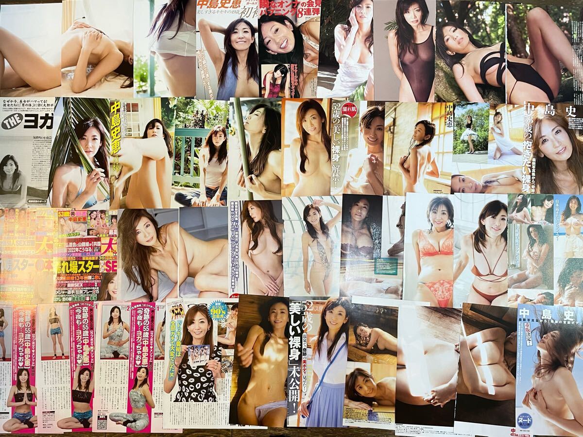 37-468 A シェイプUPガールズ 中島史恵 切り抜き 約108ページ シェイプアップガールズ(タレント)｜売買されたオークション情報、yahooの商品情報をアーカイブ公開 ...