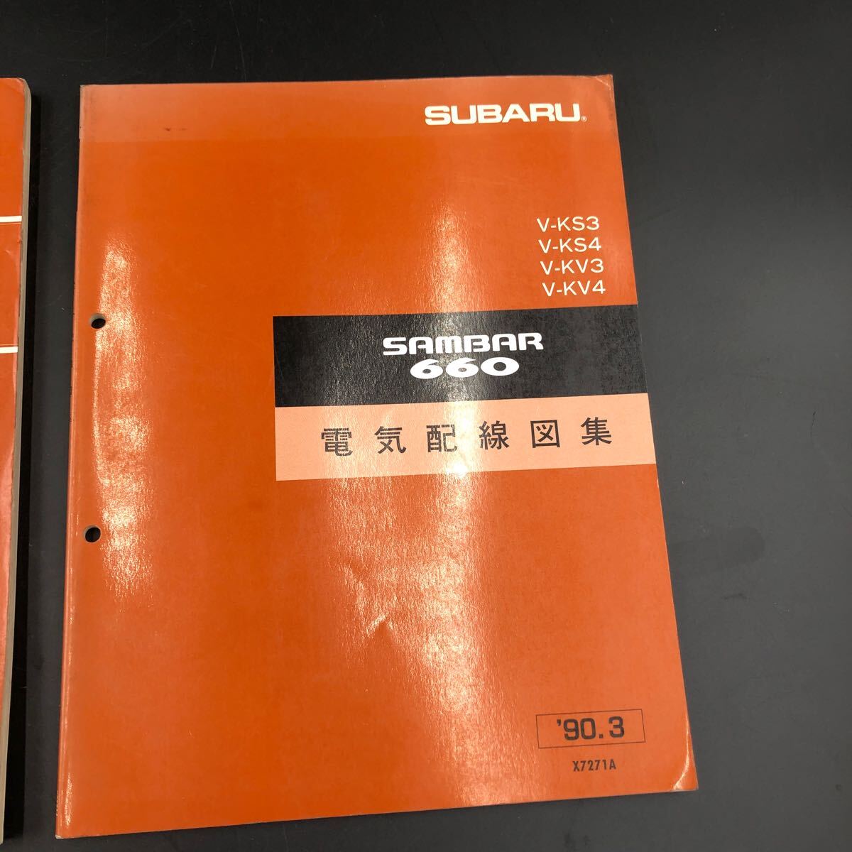 サンバー KS3 KS4 KV3 KV4 電気配線図集 電子制御装置 トラブルシューティング マニアル サービスマニュアル スバル SUBARU SAMBAR(スバル)｜売買されたオークション ...