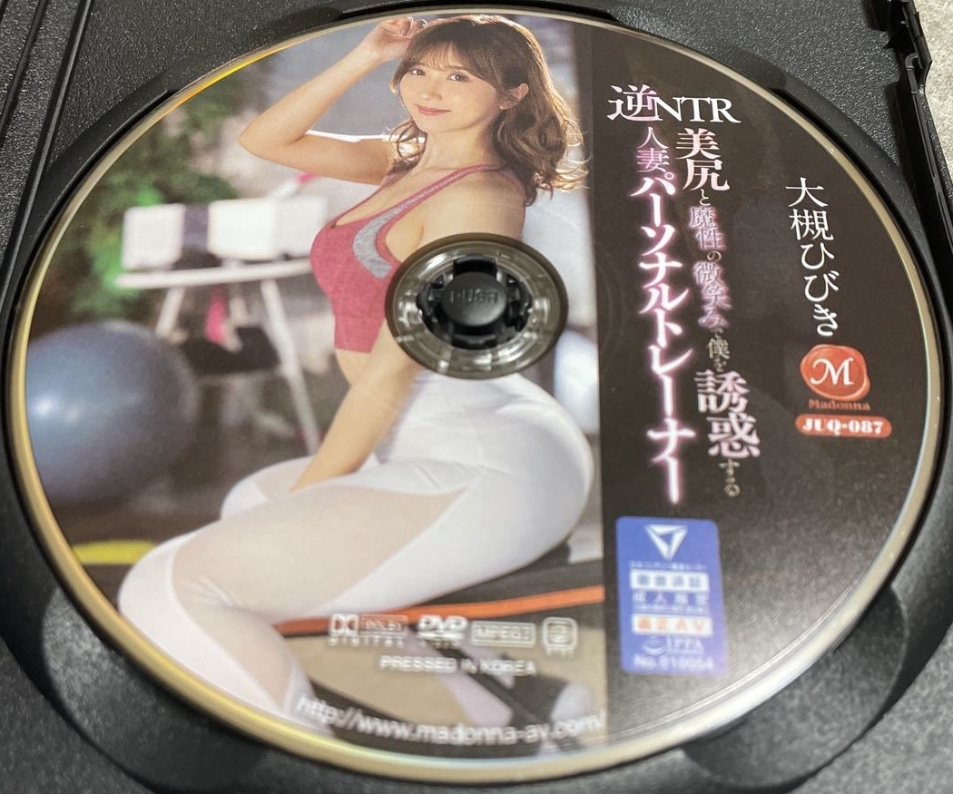 Yahoo!オークション - g72 ディスクのみ・個人所有ジャンク品・DVD...