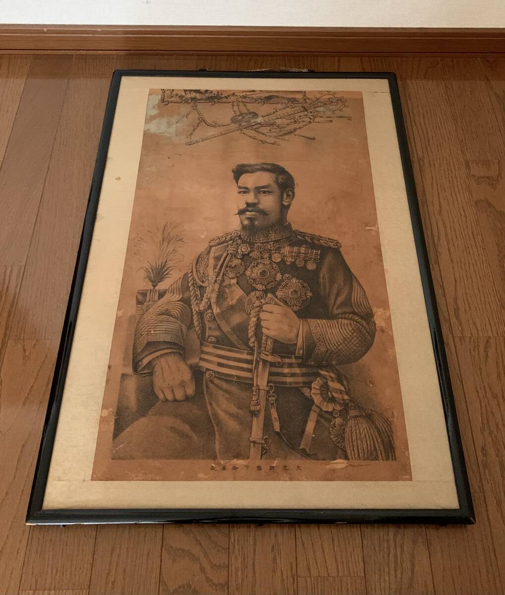 作者不詳 石板画 大元帥陛下御尊影 エドアルド キヨッソーネ 明治天皇 肖像画 丸木利陽 明治22年 御真影 銘有(石版画、リトグラフ)｜売買されたオークション情報、yahooの商品情報を ...
