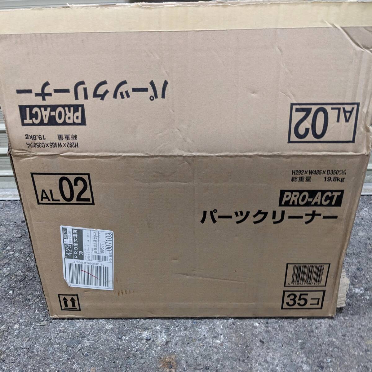 Yahoo!オークション - ak047 PRO-ACT パーツクリーナー 650ml 計30本 ...