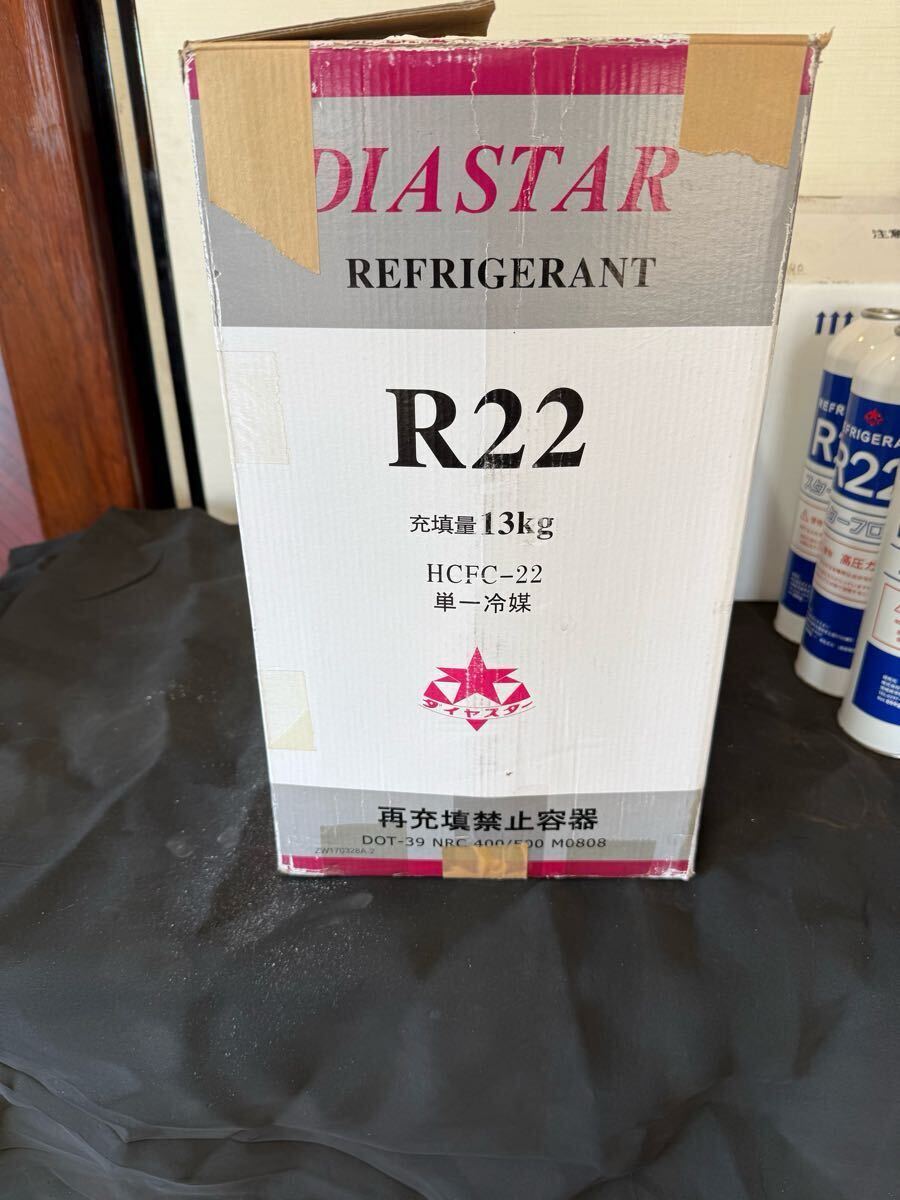 Yahoo!オークション - ダイヤスターR22フロンガス