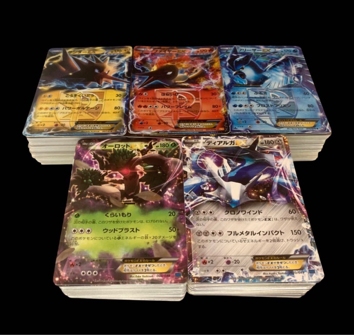 Yahoo!オークション - ポケモンカード BW/XY EX のみ まとめ 約500枚 ...