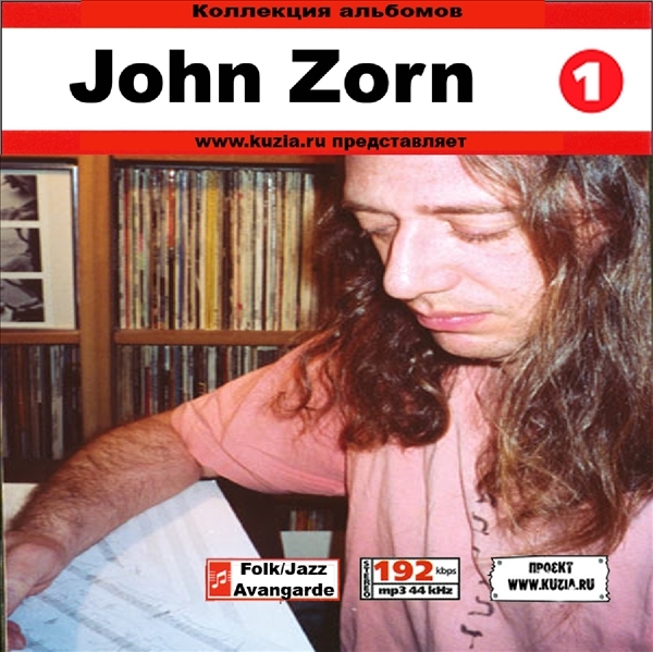 Yahoo!オークション - JOHN ZORN CD1+CD2 大全集 MP3CD 2P￠